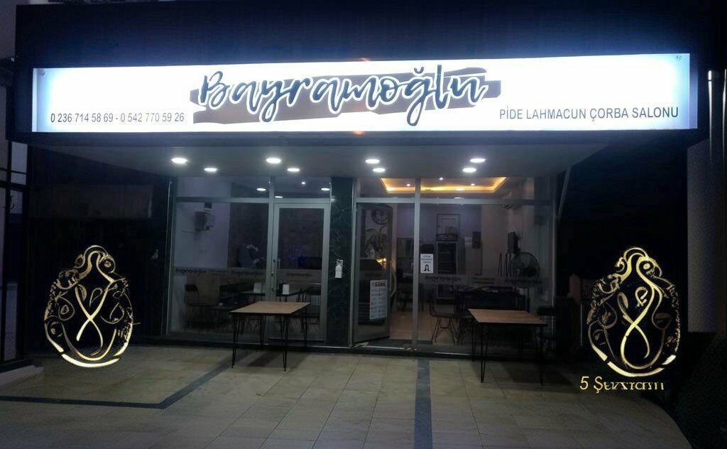 Restoran Bayramoğlu Pide & Lahmacun & Çorba, Salihli, foto