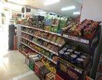 Hocaoğlu (Isparta, Isparta Merkez, Davraz Mah., 3958. Sok., 1C), süpermarket  Isparta'dan