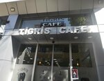 Ongözlü köprü Tigris Cafe & lokanta (Diyarbakır, Sur, Ali Paşa Mah., Eski Mardin Cad., 56), kafe  Diyarbakır'dan