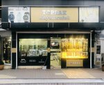 Toprak Kuyumculuk (Hocaömer Mah., Gölebatmaz Cad., No:16, Merkez, Adıyaman), kuyumcular  Adıyaman'dan