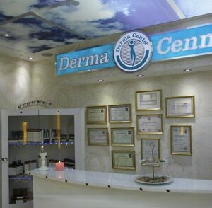 Derma Center (Nevşehir, Nevşehir Merkez, Güzelyurt Mah., Göktürk Cad.), güzellik salonu  Nevşehir'den