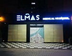 Elmas Medikal Ve Dental (Mersin, Mezitli, Yeni Mah., 33191. Sok., 1CB), tıp merkezleri ve klinikler  Mersin'den