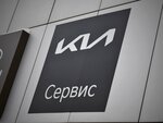 Авторусь, Kia (Chechyorsky Drive No:1), otomobil servisi  Moskova'dan