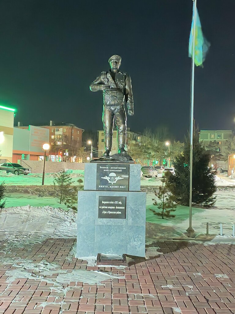 Anıt, heykel Воинам-десантникам всех поколений, Yurga, foto
