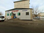 Daulet (Mukhtar Äwezov street No:165), market  Yekibastuz'dan (Ekibastuz'dan)