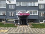 Ваниль (ulitsa imeni 75-letiya Pobedy No:26к1), kuaförler  Krasnodar'dan