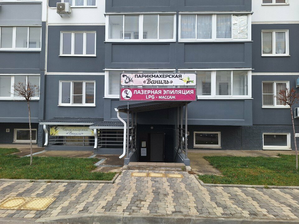 Kuaförler Ваниль, Krasnodar, foto