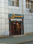 Qaratel Gözəllik Salonu (20 Yanvar küçəsi No:141), güzellik salonu  Mingeçevir'den