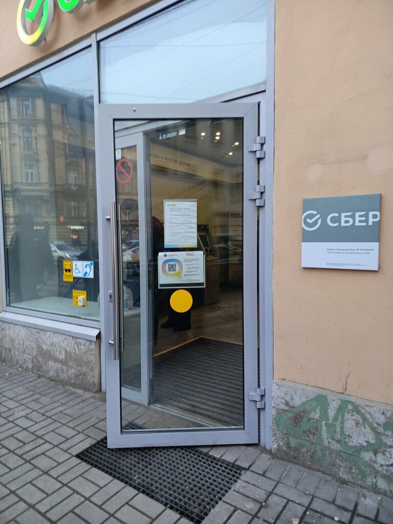 GSM operatörleri СберМобайл, мобильный оператор связи, Saint‑Petersburg, foto