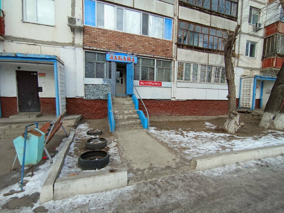 Market Zabava, Yekibastuz (Ekibastuz), foto