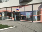 Dm (Ulica Olge Petrov No:27), süpermarket  Novi Sad'dan