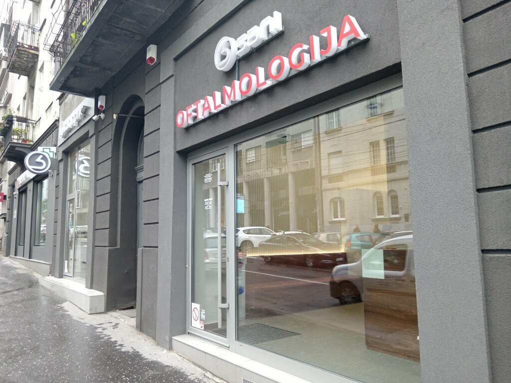 Optik Sani, Belgrad, foto