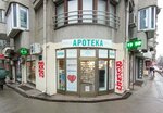Bella (Belgrade County, gradska opština Savski Venac, Sarajevska Street, 44), eczaneler  Sırbistan'dan