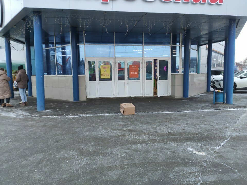 Tuvalet Бесплатный общественный туалет, Kurgan, foto