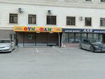 Oyna-Damy (No:99, 17-y mikrorayon), çocuk oyunları ve oyuncakları  Aktav'dan
