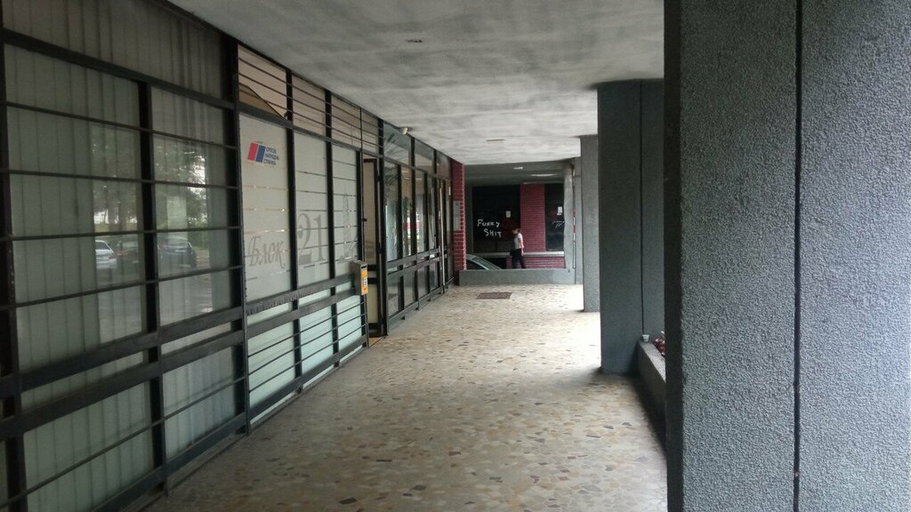 Siyasi partiler Српска напредна странка, Belgrad, foto
