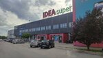 Moneyget (Partizanske Avijacije Street No:28), atm'ler  Belgrad'dan