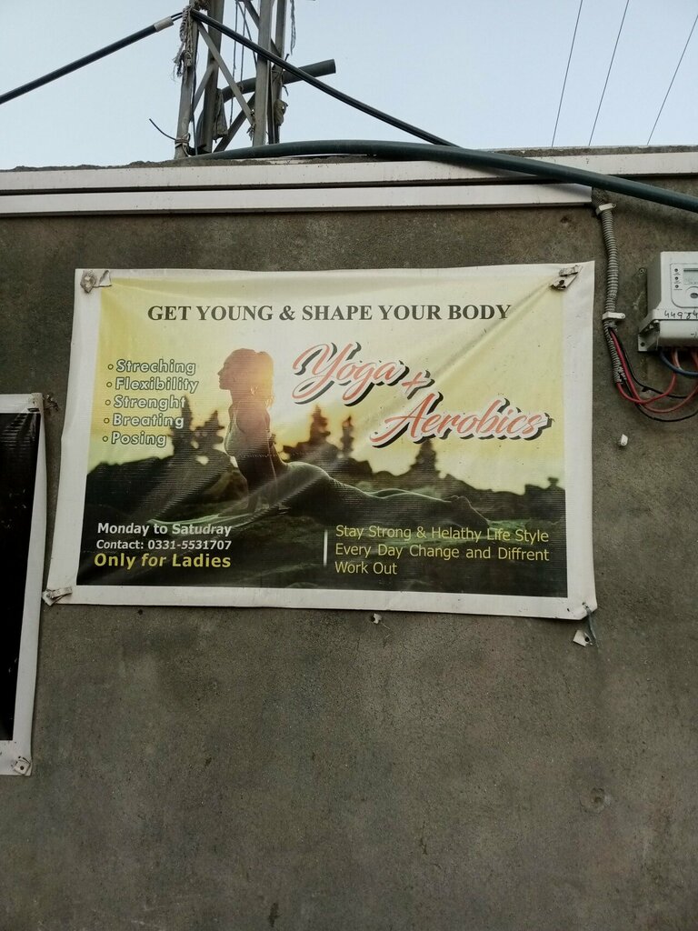 Yoga stüdyosu Yoga Aerobics, Rawalpindi, foto