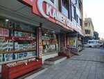 Kamer Gıda (İstanbul, Küçükçekmece, Deli Orman Cad., 14A), süpermarket  İstanbul'dan
