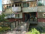 Akvaristika Gemba (Ljeska Street No:90), akvaryumlar  Belgrad'dan