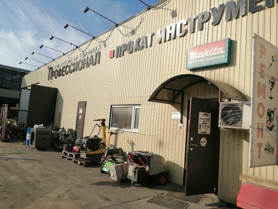 Alet onarımı Сервисный центр Stihl, Krasnodar, foto