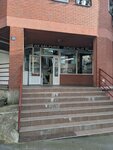 Hemijsko Čišćenje (Albanske Spomenice Street No:12), kuru temizlemeciler  Belgrad'dan