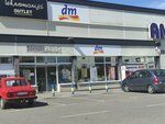 dm (Tosin Bunar Street No:172), süpermarket  Belgrad'dan