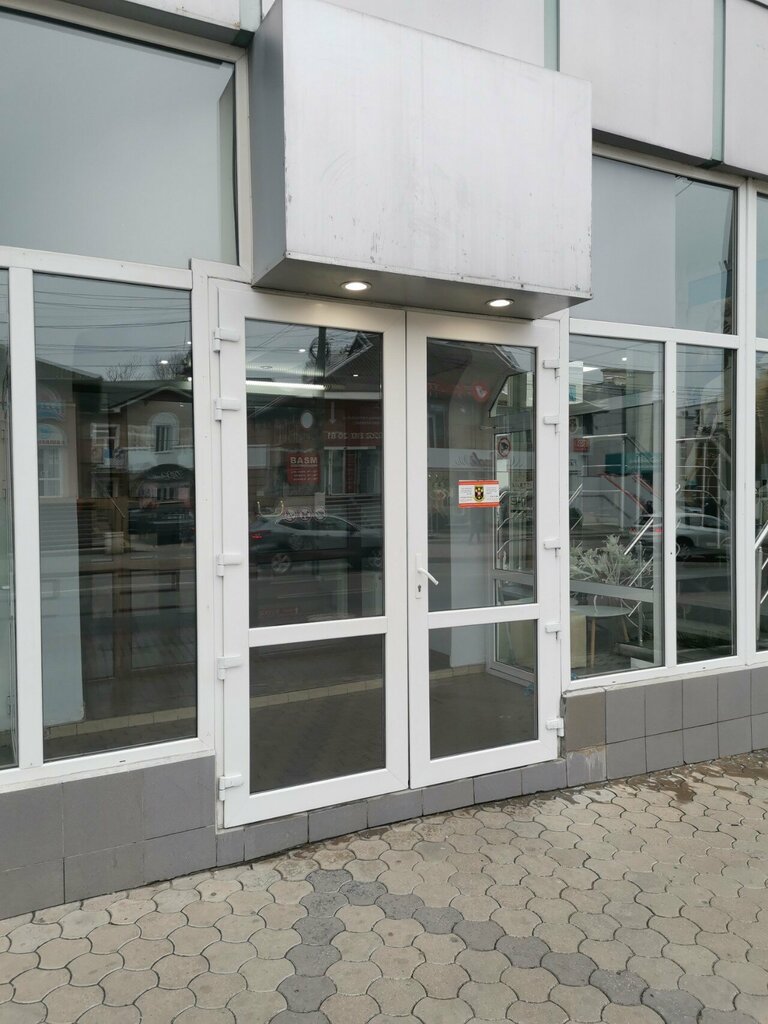 Alışveriş merkezleri Basm, Beltsi, foto