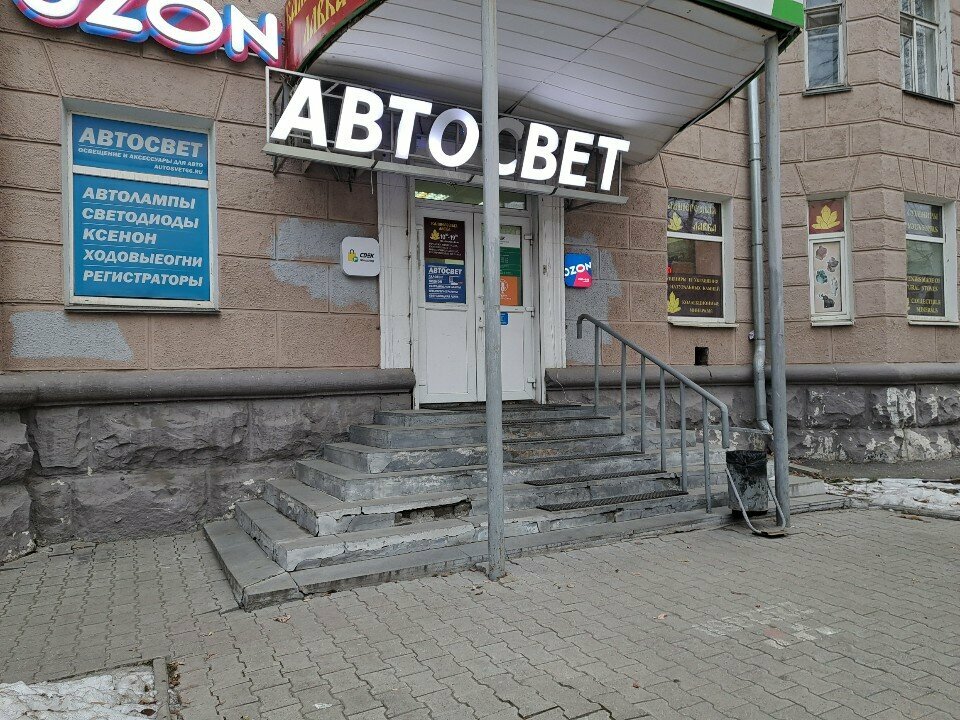 Ses kayıt stüdyoları ГлавПодкаст, Yekaterinburg, foto