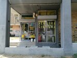 Elegant Plus (Bulevar osloboђeњa No:28, Novi Sad), çamaşırhaneler  Novi Sad'dan