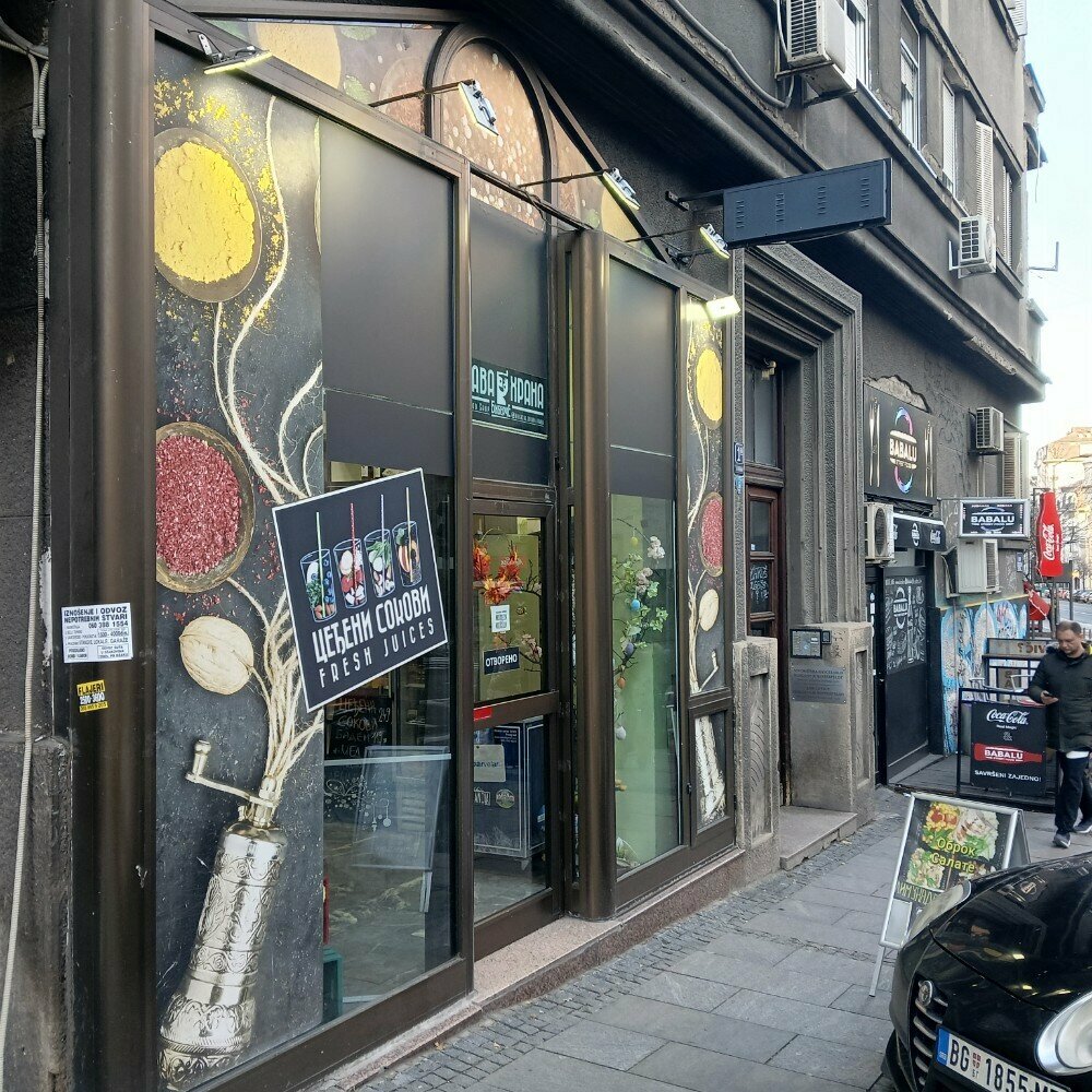 Fast food Биберче, Belgrad, foto