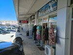 ReLux (Grmec 1 Nova No:19), ev tekstili toptancıları  Belgrad'dan
