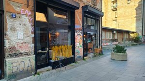 Demokratija bar (Zetska Street No:13, Belgrade), bar  Belgrad'dan