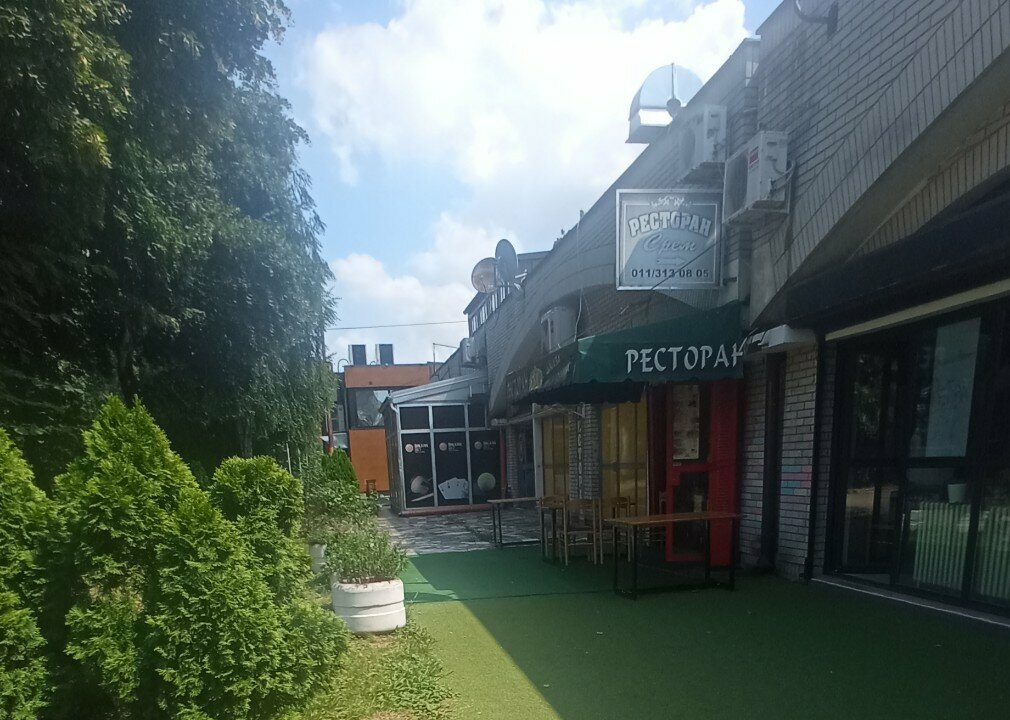Restoran Restoran Srem, Belgrad, foto