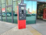 Паркомат (Akademika Shvartsa Street No:15), parkomat  Yekaterinburg'dan