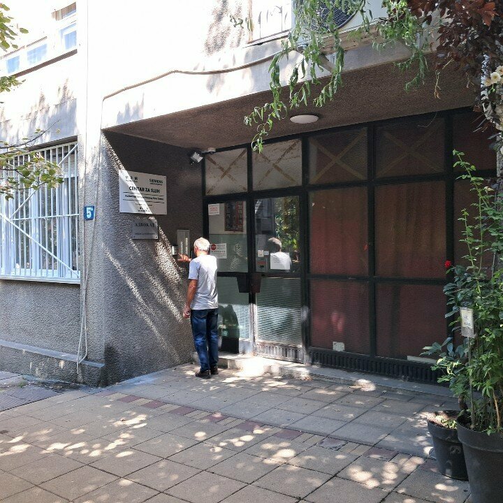 Sosyal yardım kuruluşları Autonomni Ženski Centar, Belgrad, foto