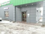 Цуп (ulitsa Yakuba Kolasa No:22), ödeme terminali  Ufa'dan