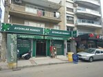 Aydınlar Market (İzmir, Çiğli, Eski Havaalanı Cad., 56/1), market  İzmir'den