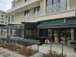 Gaia coffee (Yenişehir Mah., Şehit Göksel Doğan Cad., No:21A, Meram, Konya), kafe  Konya'dan