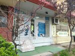 Frizersko kozmeticki salon S&v (Ulica Banović Strahinje No:18), güzellik salonu  Novi Sad'dan