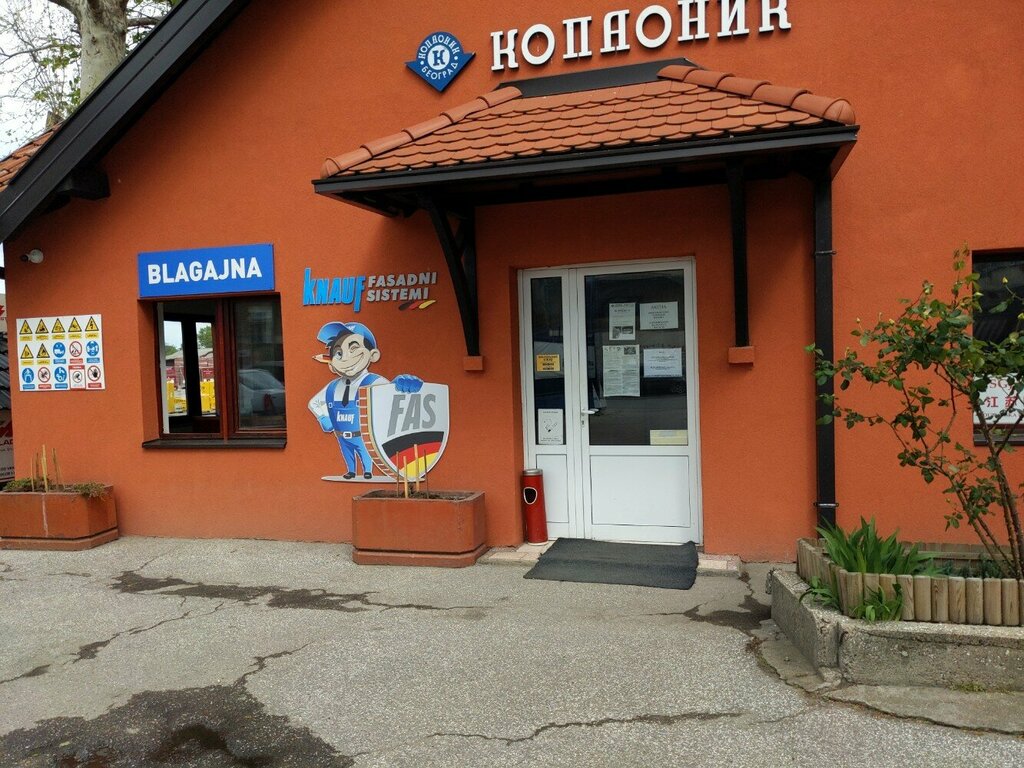 Yapı hipermarketi Копаоник, Belgrad, foto