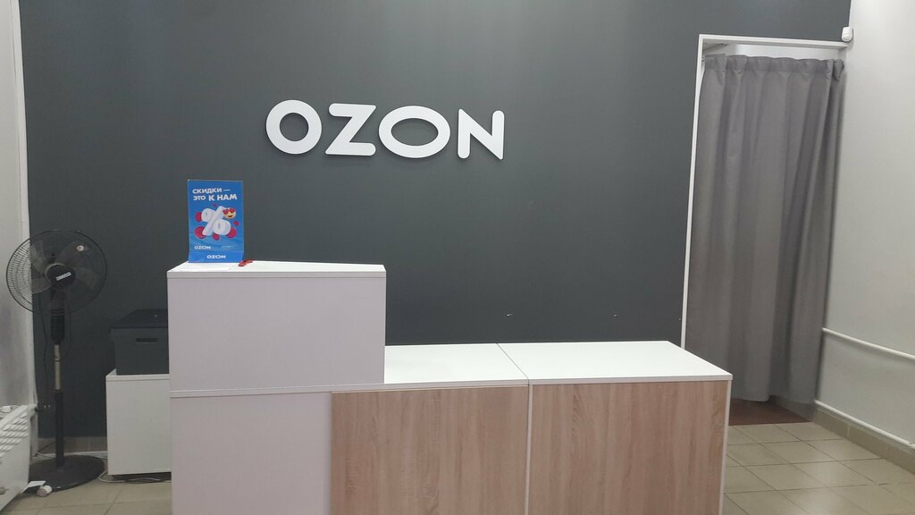 Teslimat noktası Ozon, Vyborg, foto