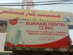 Bukhari Dental Clinic & Dental Lab (4 Street No:NE730, Dhoke khabba, Farman Ali Dhok), özel ağız ve diş sağlığı klinikleri ve muayenehaneleri  Rawalpindi'den