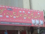 Bismillah chicken shop (Province of Sindh, Karachi, Gulistan-e-Johar, Badar Street), kanatlı hayvan ürünleri ve yumurta  Karaçi'den