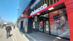 ETobacco (Bulevar osloboђeњa No:13), satış ofisi  Novi Sad'dan