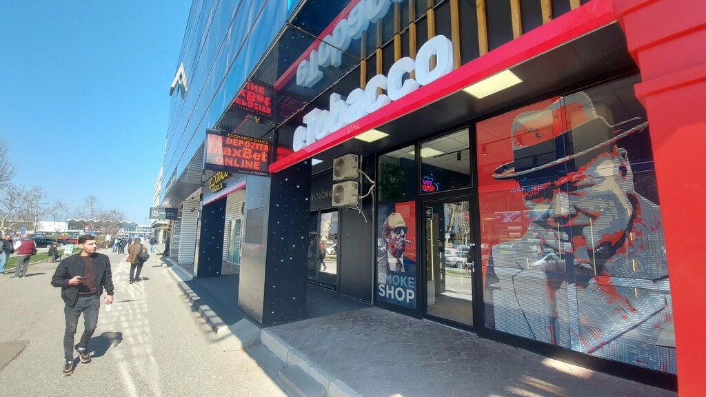 Satış ofisi ETobacco, Novi Sad, foto