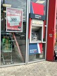 Moneyget (Vojvode Stepe Street No:355), atm'ler  Belgrad'dan