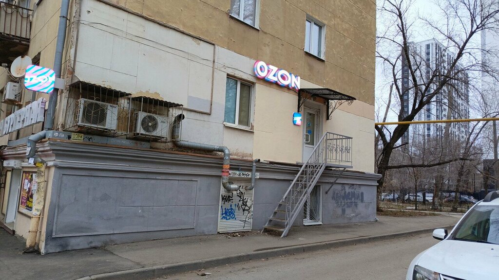 Kuru temizlemeciler Атмосфера чистоты, Samara, foto