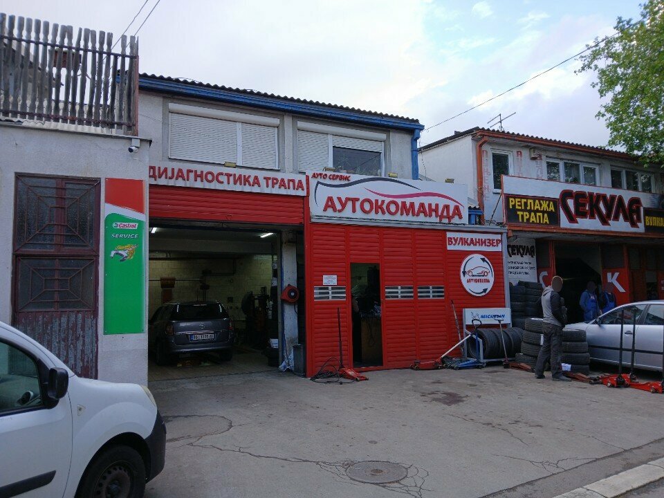 Otomobil servisi Auto Servis Autokomanda, Belgrad, foto
