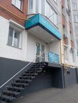 Про тело (Pervomayskaya ulitsa No:11), masaj salonları  Saratov'dan